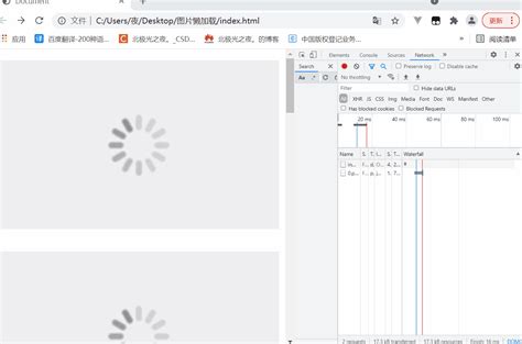 前端必会的图片懒加载 三种方式 javascript技巧 脚本之家