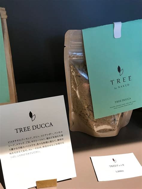 Tree By Naked Meiji Park Tokyo Restaurant Happycow