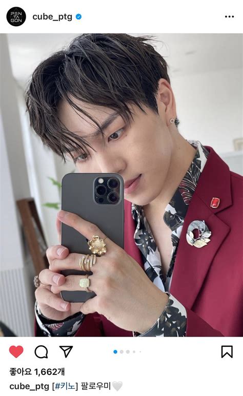Kino Pose On Twitter Rt Daisykinobro Pentagon Instagram