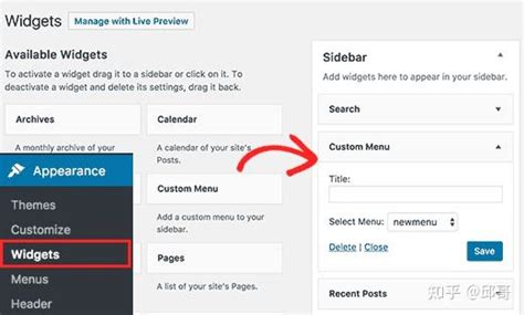 掌握 WordPress 导航菜单的 15 个最佳教程 知乎