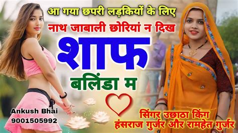 चडल परट 3 छर सगनचर मत खव दस रपय आव र सगर हसरज