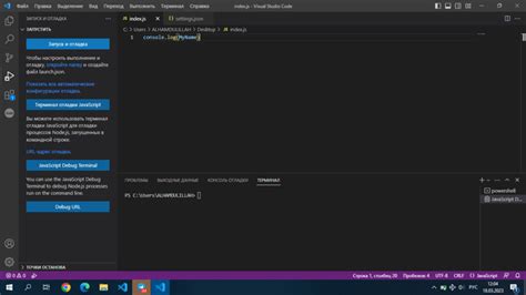 Ответы Mail Как запустить код в Visual studio code javascript