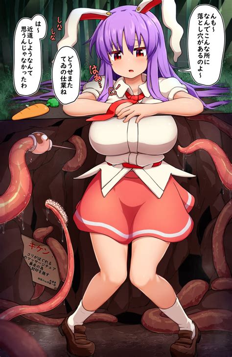 Reisen Udongein Inaba Touhou Drawn By Peso Cheese Company Danbooru