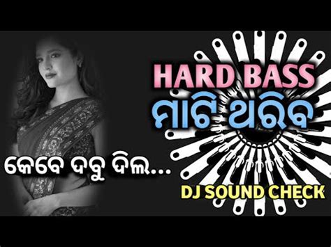 Kebe Dabu Kebe Dabu Dill Private Trance Mix Dj Sai Sarkar Instagram