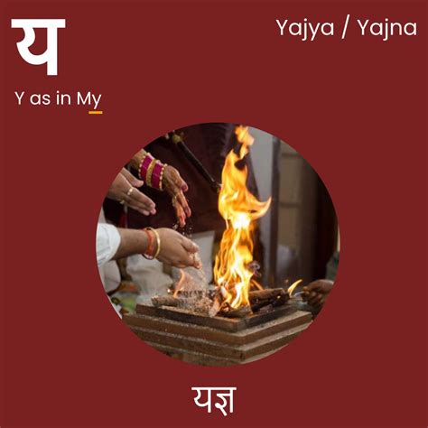 Hindi Consonants Printable Flashcards Pdf Learning Methods Pedagogy