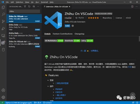 vscode上配置arcgis pro的python环境 墨天轮