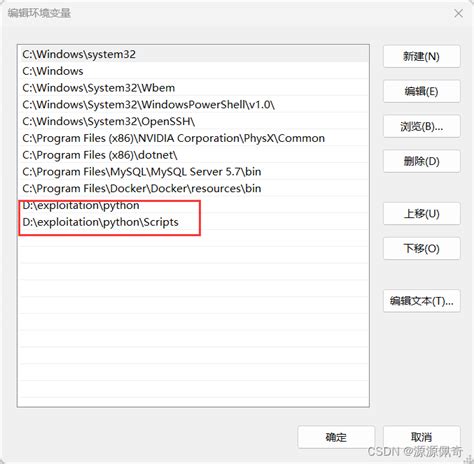 详细解决python 和 anaconda 系统变量冲突的办法，pip怎么用都不得劲啊 anaconda与python库不兼容 csdn博客