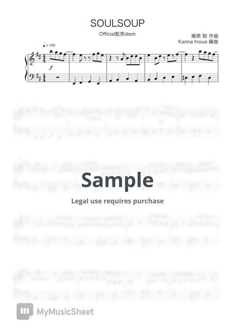 Official髭男dism SOULSOUP ピアノソロ 初級 劇場版SPYFAMILY Sheets by Kanna