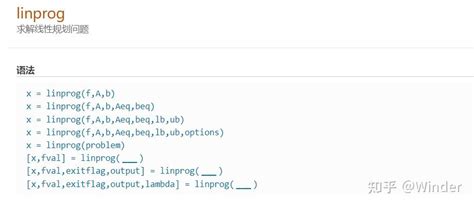 matlab matpower安装显示linprog函数使用错误 知乎
