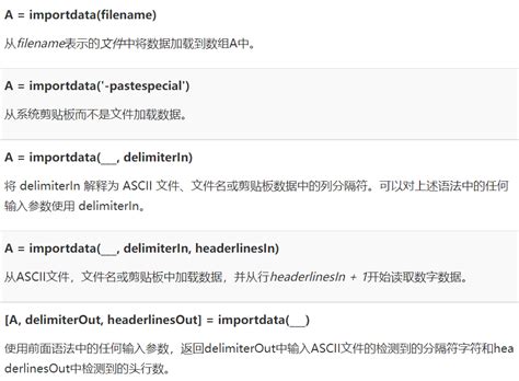 6 matlab数据导入、导出 matlab的代码如何导出 csdn博客