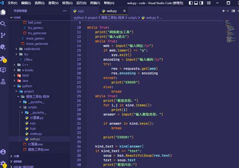 python做简单爬虫教程 知乎