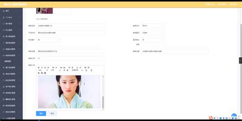 【附源码】计算机毕业设计java新纪元大酒店管理系统 csdn博客