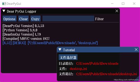 python dearpygui 常用控件一 dearpygui 菜单栏 csdn博客