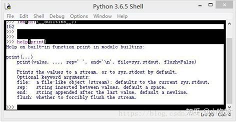 python 内置变量和函数的查看及说明介绍 知乎