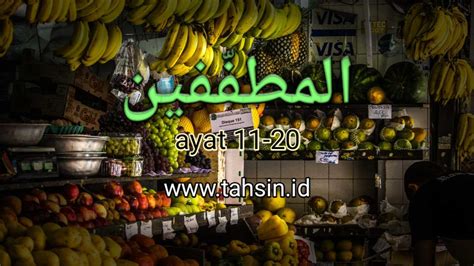 Tajwid Surat Al Muthaffifin Ayat 11 20 TAHSIN