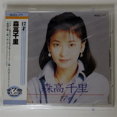 Yahoo オークション 未開封 森高千里 17才 WARNER MUSIC WQCL 171