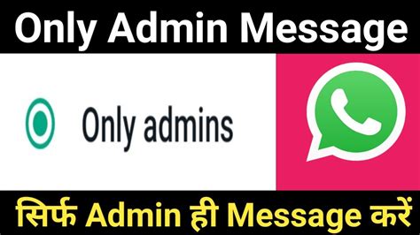 How To Change Group Admin Settings In Whatsapp Whatsapp Group Me Only
