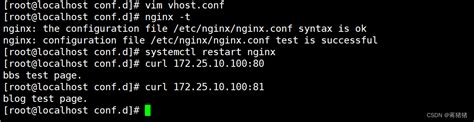 源码安装nginx，并提供服务脚本 csdn博客