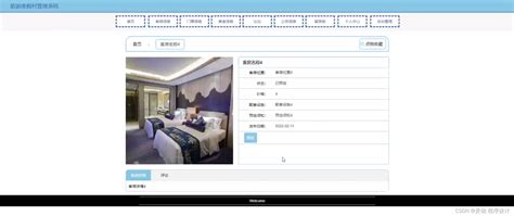 springboot java php node python旅游度假村管理系统【计算机毕设】 php旅游管理系统毕设 csdn博客
