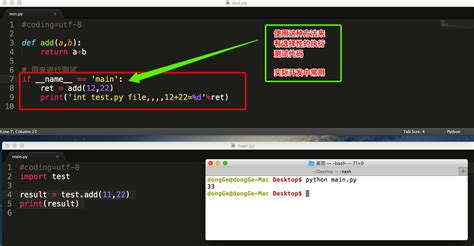 python3基础之模块、面向对象等知识点搜集（二） deft mkjing的博客 csdn博客