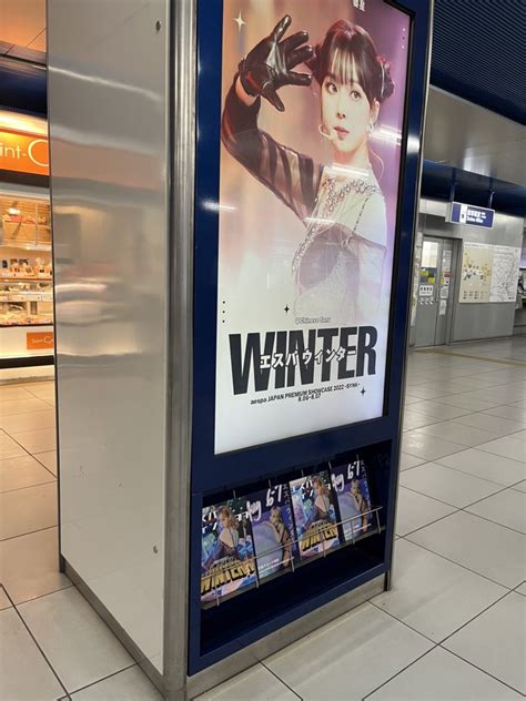Winter Thailand On Twitter Rt Teamwinter Th Pic
