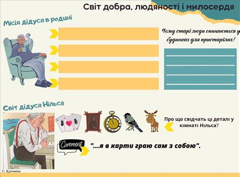 Ульф Старк 1944 2017 Чи вмієш ти свистати Юганно Проблеми
