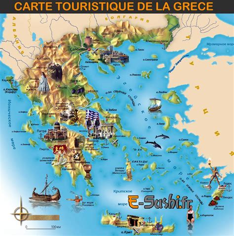 Décrypter 78 imagen carte grèce en français fr thptnganamst edu vn