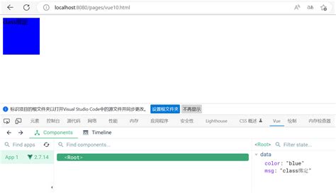 vue class绑定 class绑定vue数据 csdn博客