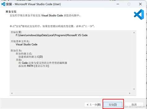 vscode go开发环境搭建 vscode go dev csdn博客