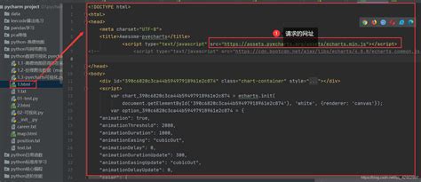 python日常学习之：如何使用 pyecharts进行可视化，并且把可视化的交互式结果导入 ppt 中 pyecharts图导入ppt csdn博客