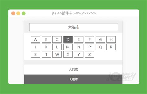 基于vue实现的三级联动下拉框