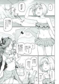 Sunagami No Komachi Angel AsmHentai