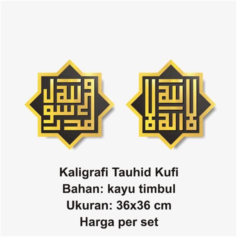 Jual Kaligrafi Dinding Tauhid Kufi Hiasan Kayu Musholla Masjid Ruang