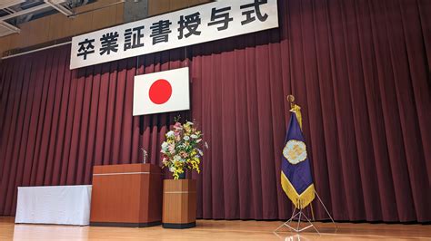 令和5年度卒業式を挙行しました 学校行事 お知らせ 専門課程 名古屋情報専門学校