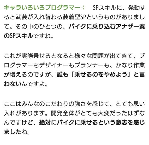 サーズデイ 油揚げ on Twitter RT half moon lover インタビュー記事がこんなに面白いのアリスギアだけでしょ