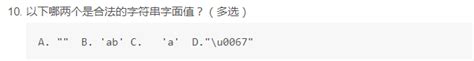 java基础知识点（变量和常量） 什么是常量和变量，关键字是什么 csdn博客