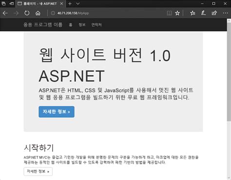 빠른 시작 Azure 템플릿을 사용하여 Windows Virtual Machine Scale Set 만들기 Azure Virtual Machine Scale Sets