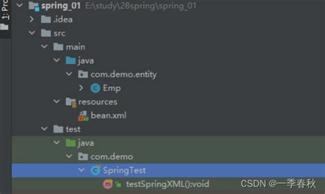 spring容器及实例化 springmvc实例化spring容器 csdn博客