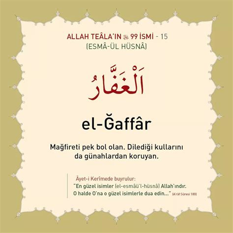 ESMAÜL HÜSNA OKUNUŞU Esmaül hüsna nedir Allah ın 99 ismi Esmaül