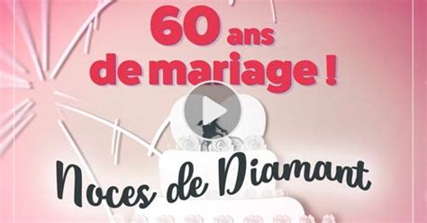 Carte 60 Ans De Mariage Noces De Diamant CyberCartes