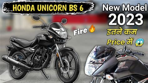 Honda Unicorn BS 6 New Model 2023 YouTube