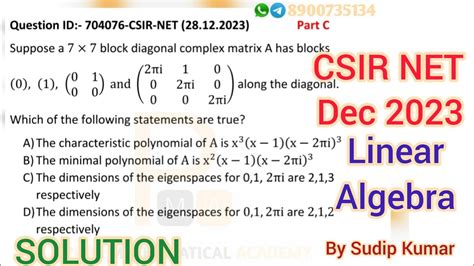 csir net december 2023 linear algebra solution csir net dec 23 mathematics solution q id