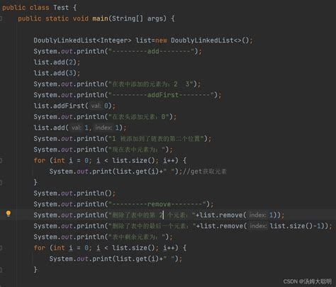 java数据结构 双向链表 java双向链表数据结构 csdn博客