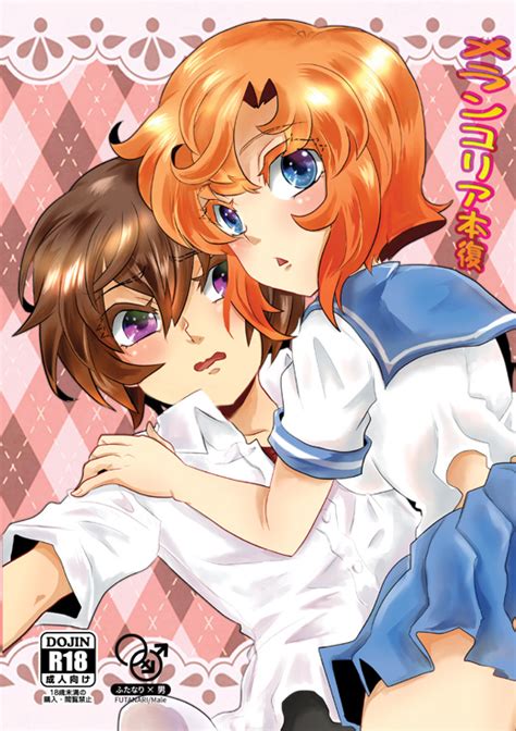 父水父水 太郎 父そままの姿設定親子パロ オマケ漫画下品注意です 裕貴美 ユキミ 入村済の漫画