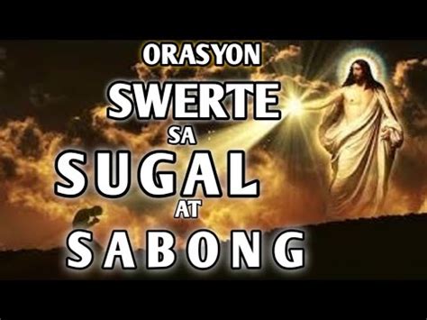ORASYON SWERTE SA SUGAL AT SABONG LIHIM NA KARUNUNGAN ANTING ANTING