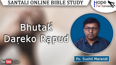 Bhutaḱ Daṛeko Rạpud Ps Sushil Marandi Santali Online Bible Study