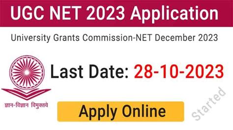 Nta Ugc Net December Result Sarkari