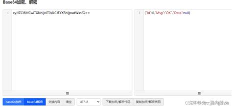 golang中，json marshal的坑 json marshaler csdn博客