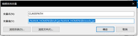 javaee 安装java、tomcat、mysql、idea 并使用jdbc连接mysql 航行学园