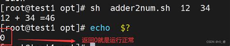 shell脚本编程规范与变量 shell脚本env csdn博客